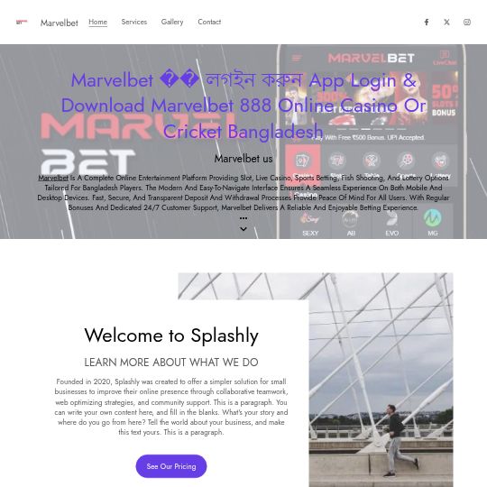 marvelbetus.website3.me